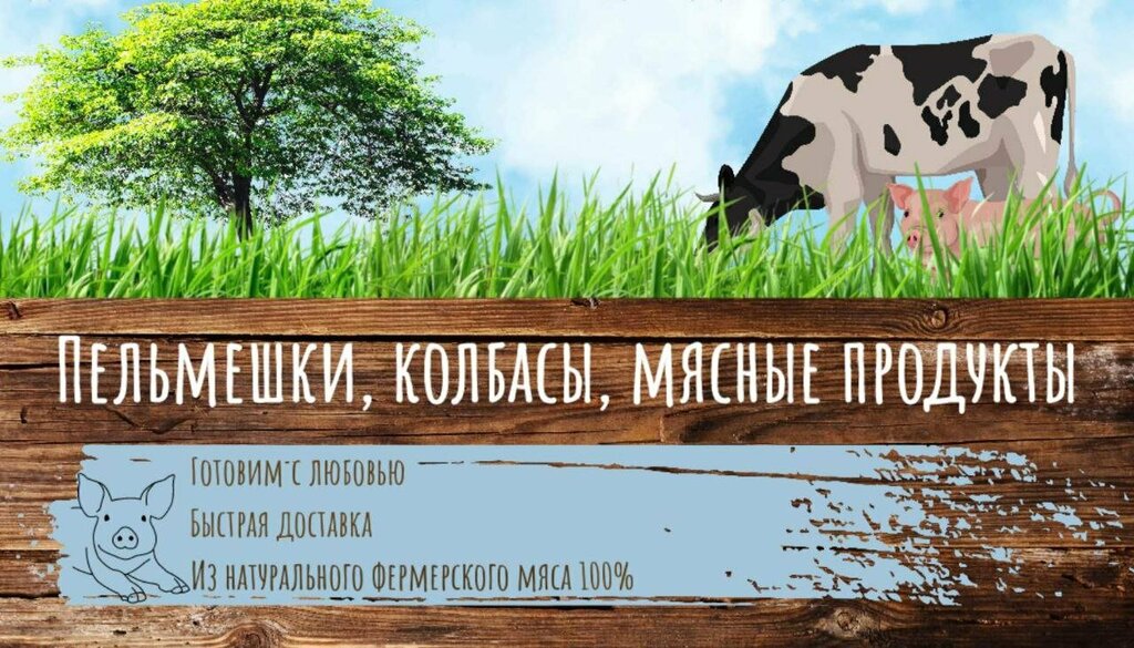 Ürün teslimatı Фермерские Эко Продукты, Krasnoyarski krayı, foto