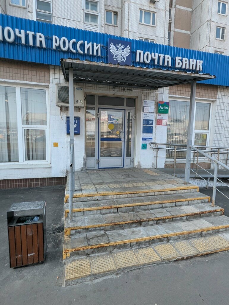 Para transferleri Unistream, Moskova, foto