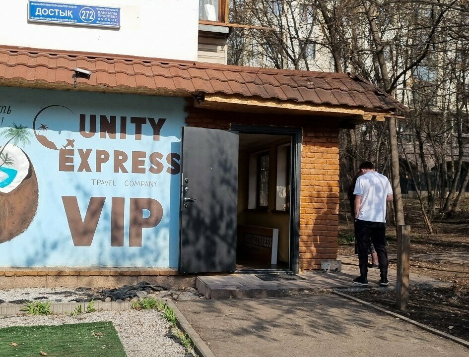 Seyahat acenteleri Unity Express, Almatı, foto