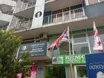 ToGo in Law (Selim Khimshiashvil Street No:12), hukuk büroları  Batum'dan