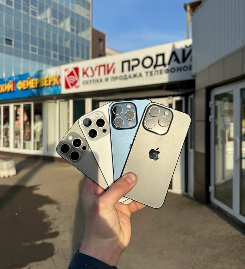 Elektronik eşya mağazaları Купи Продай, Neftekamsk, foto