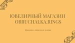 Obruchalka_rings (Tashkent, Shaykhantahur District, Gathering of citizens of Katta Aktepa Mahallah), kuyumcu atölyeleri  Taşkent'ten