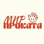 Mir prokata (proyezd Avtomatiki No:14, Orenburg), kostüm mağazaları  Orenburg'dan