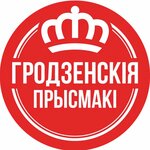 Гродненские прысмаки (Aginskaga Street No:35, Grodna), kasap, şarküteri  Grodno'dan