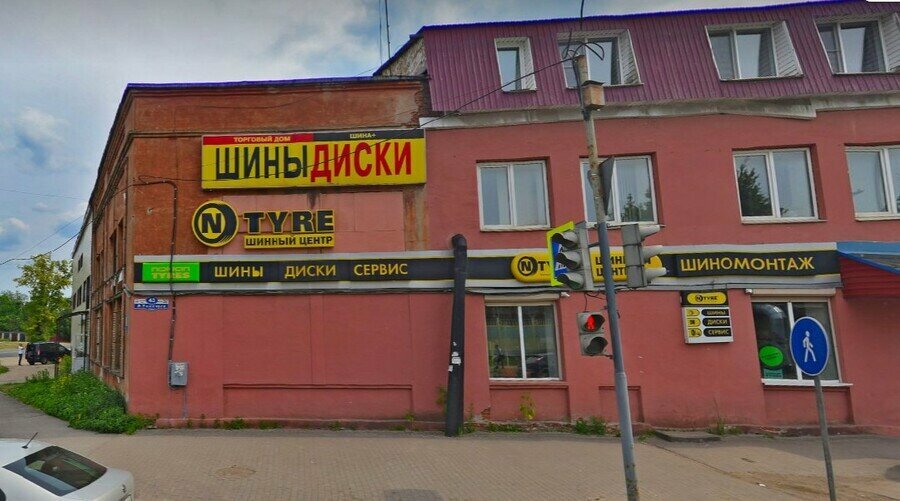 Teslimat noktası 4Точки, Pskov, foto