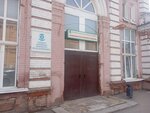 Городская клиническая больница № 2 имени В.И. Разумовского, инфекционное приёмное отделение (ulitsa imeni N.G. Chernyshevskogo No:141к7), hastane bölümü  Saratov'dan