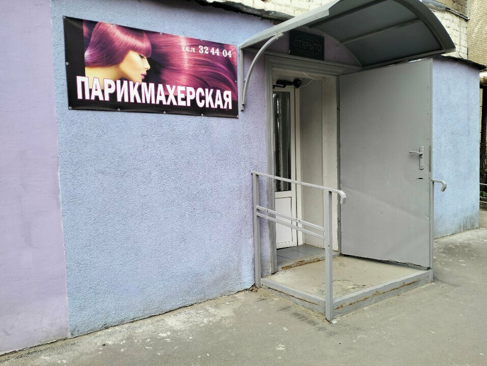 Kuaförler Парикмахерская, Saratov, foto