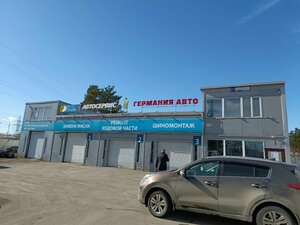 Германия авто (Ostrovskogo Street No:47/2), otomobil servisi  Surgut'tan