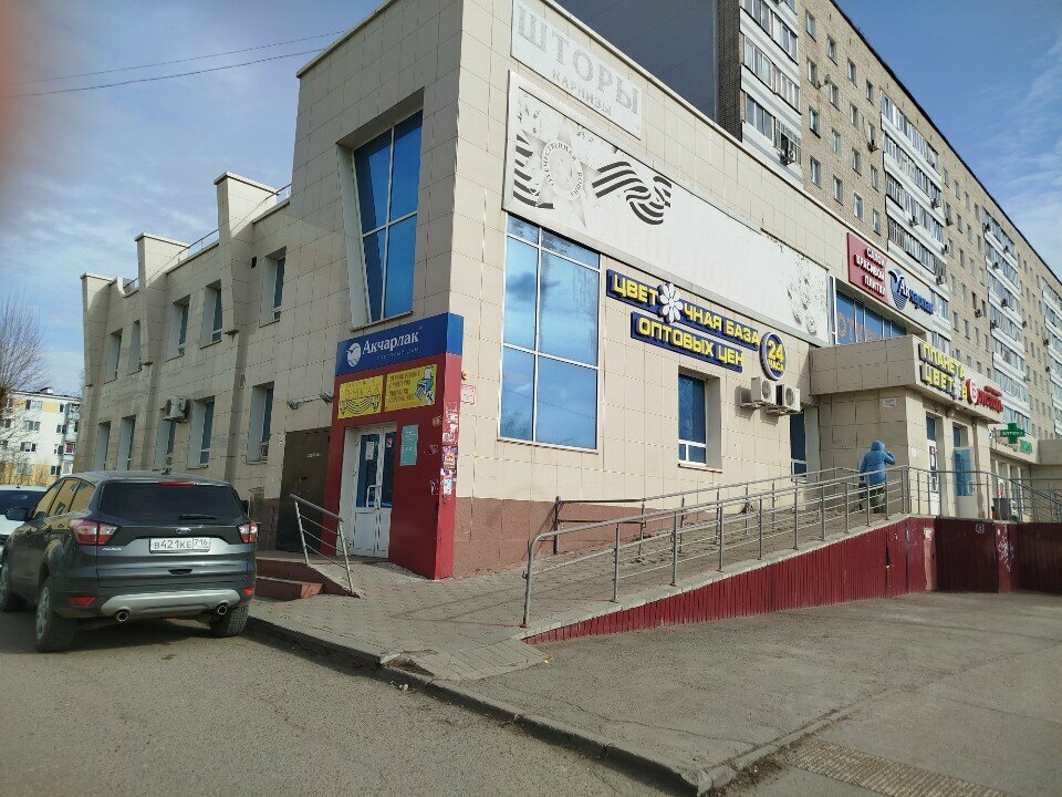 Elektronik ofis ekipmanları tamiri Servis Printerov, Naberejniye Çelny (Yar Çallı), foto
