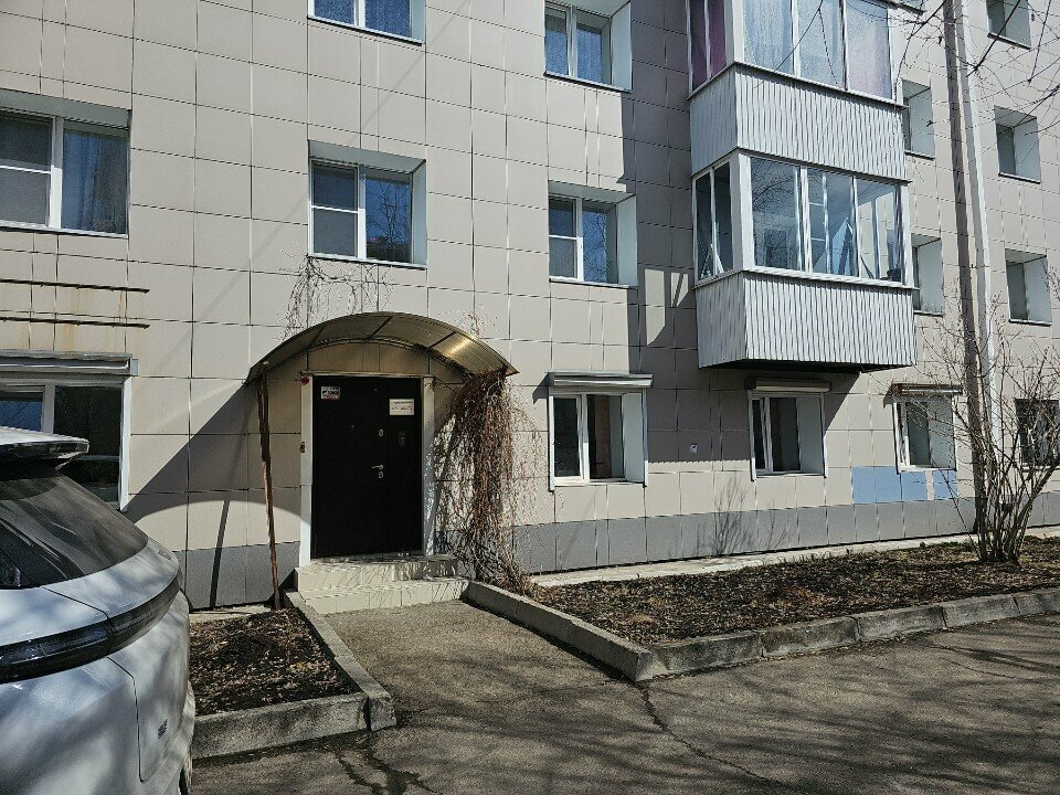 Endüstriyel ekipman tamiri ATTs Vem, Irkutsk, foto