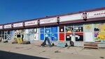 Везувий (ulitsa Baumana No:33), pasta, şekerleme ve tatlı  Irkutsk'tan