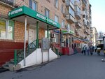 Элекснет (Marshala Biryuzova Street No:17), ödeme terminali  Moskova'dan
