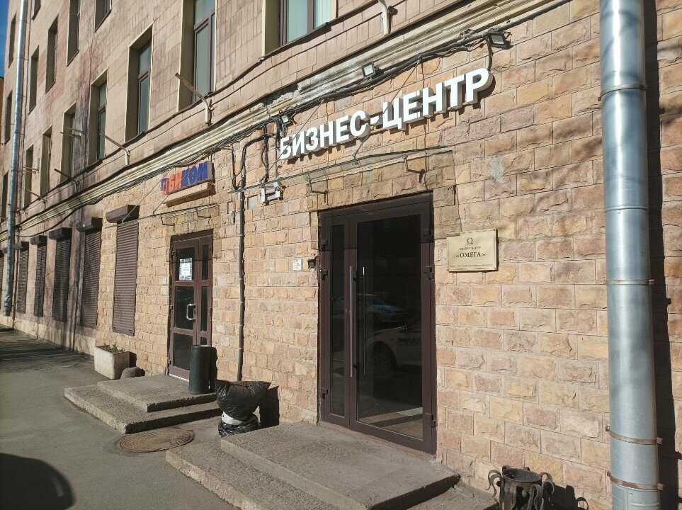 i̇ş merkezi Omega, Saint‑Petersburg, foto