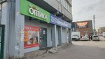 КрасВита (ulitsa Totmina No:6, mikrorayon Severo-Zapadny), optik  Krasnoyarsk'tan