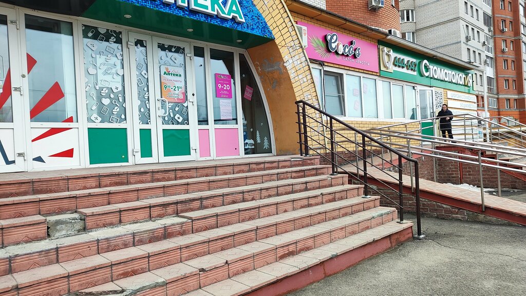 Kuaförler Coco's, Barnaul, foto