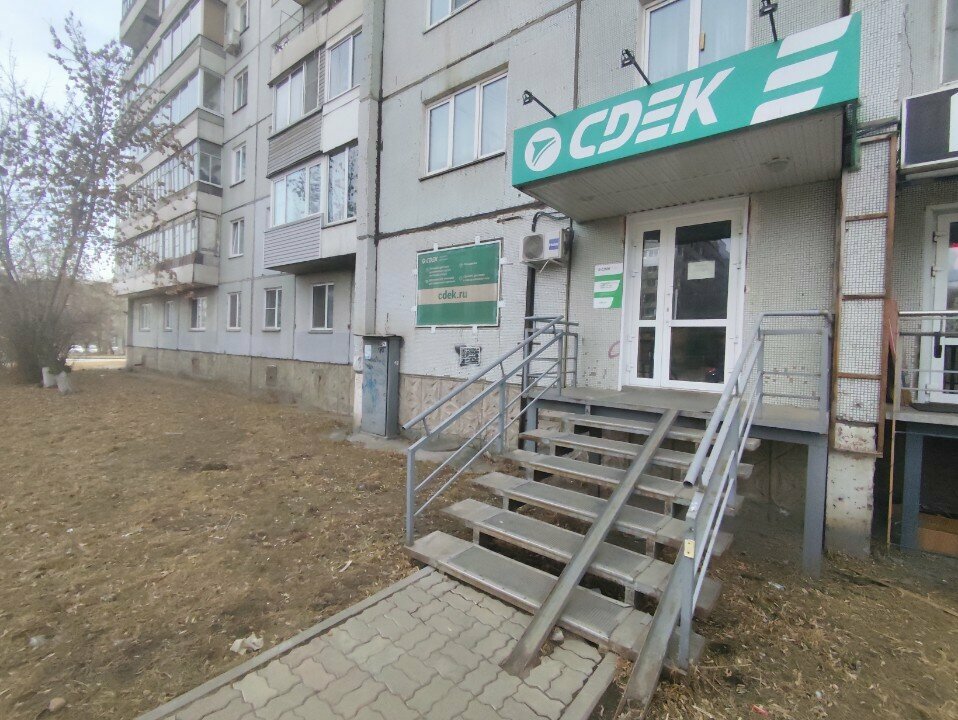 Teslimat noktası CDEK, Krasnoyarsk, foto