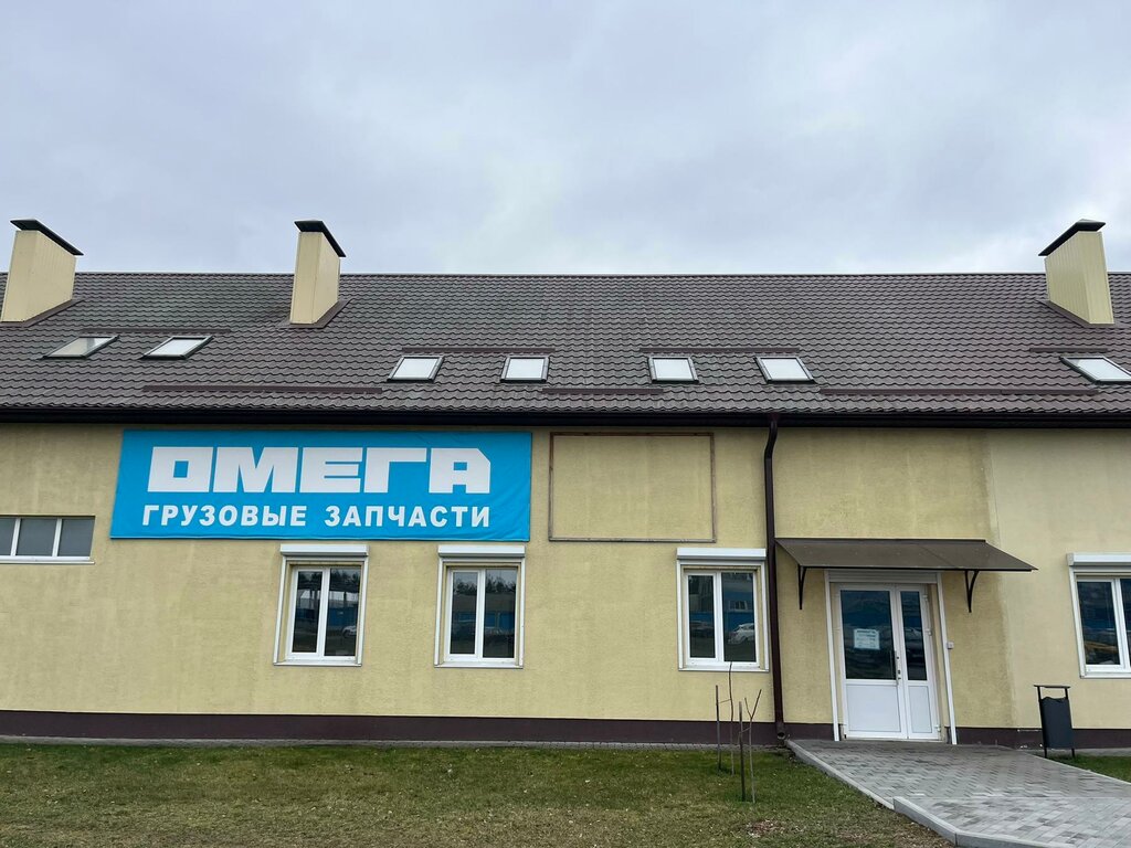 Otomobil yedek parçaları Omega Trak, Pinsk, foto