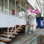 Wildberries (Dneprovskiy pereulok No:116В), teslimat noktası  Rostov‑na‑Donu'dan
