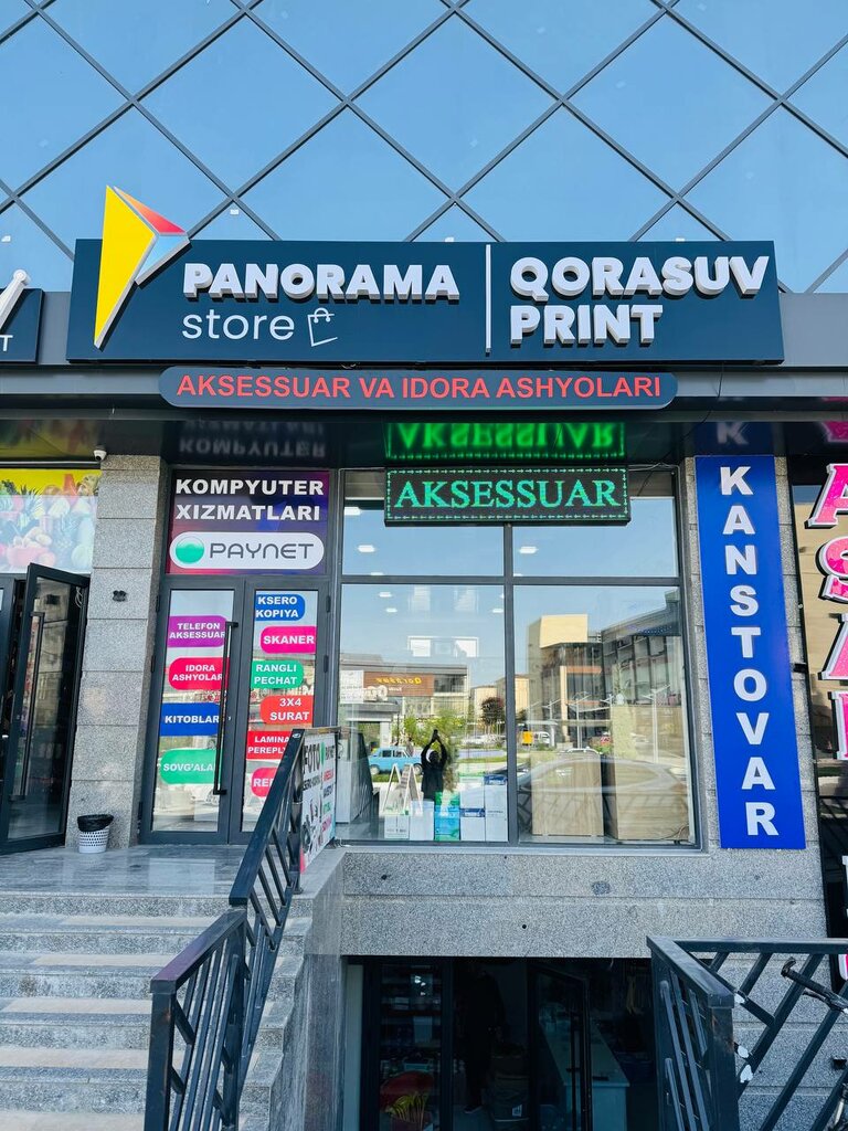 Cep telefonu aksesuarları Panorama Store, Semerkant, foto