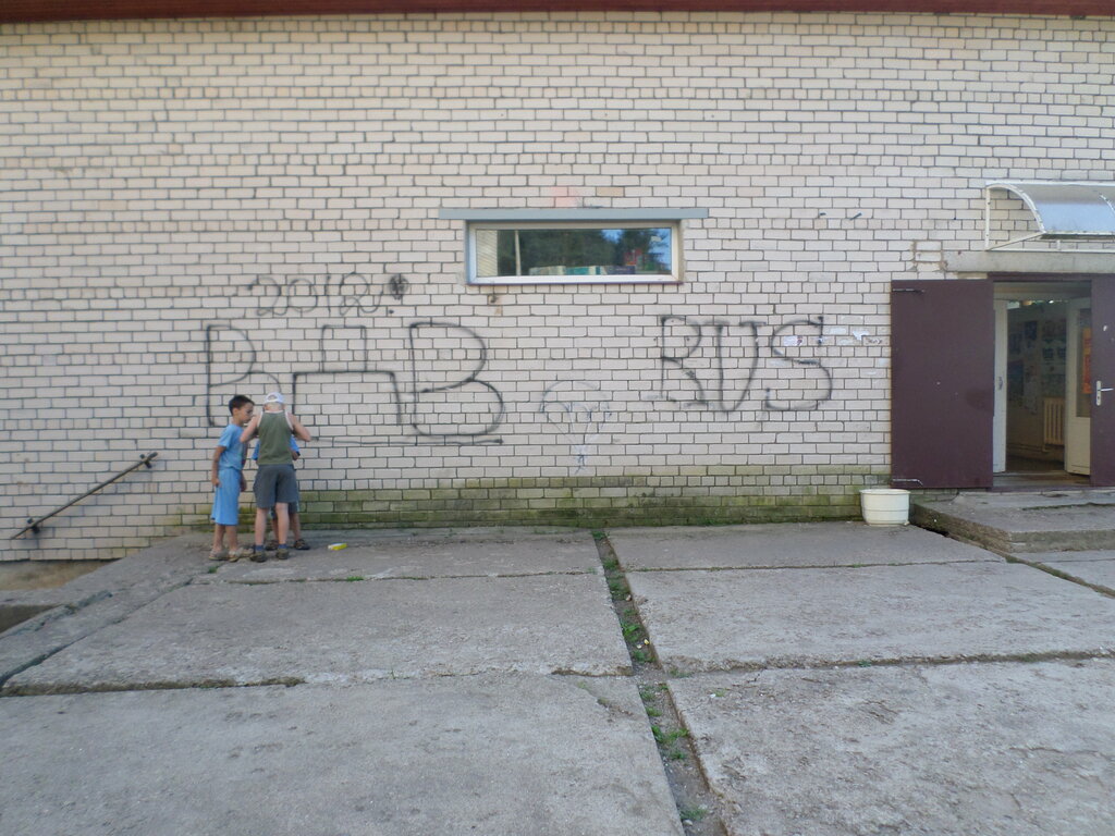 Market Produkti, Daugavpils, foto