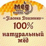 Пасека Дзизенко (Tukhachevskogo Street No:16Б, Stavropol), bal ve arıcılık firmaları  Stavropol'dan
