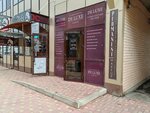 Dzhuliya's lashes (ulitsa Gagarina No:144/1к7, posyolok gorodskogo tipa Yablonovskiy), kaş ve kirpik salonu  Adıge Cumhuriyeti'nden