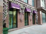 House of Flowers (Ehmed Cemil Street No:43), çiçek teslimatı  Bakü'den