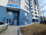 Wildberries (Sheveleva Street No:1А), teslimat noktası  Yekaterinburg'dan