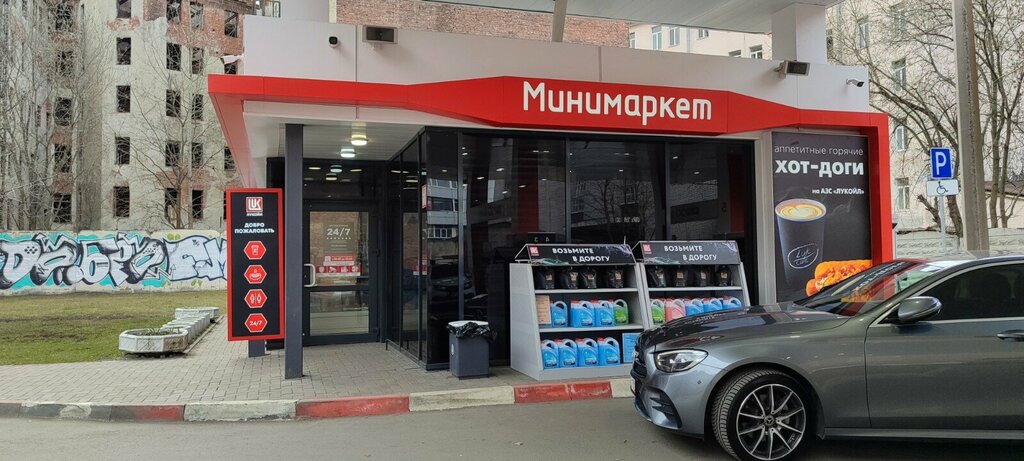 Tuvalet Туалет, Saint‑Petersburg, foto