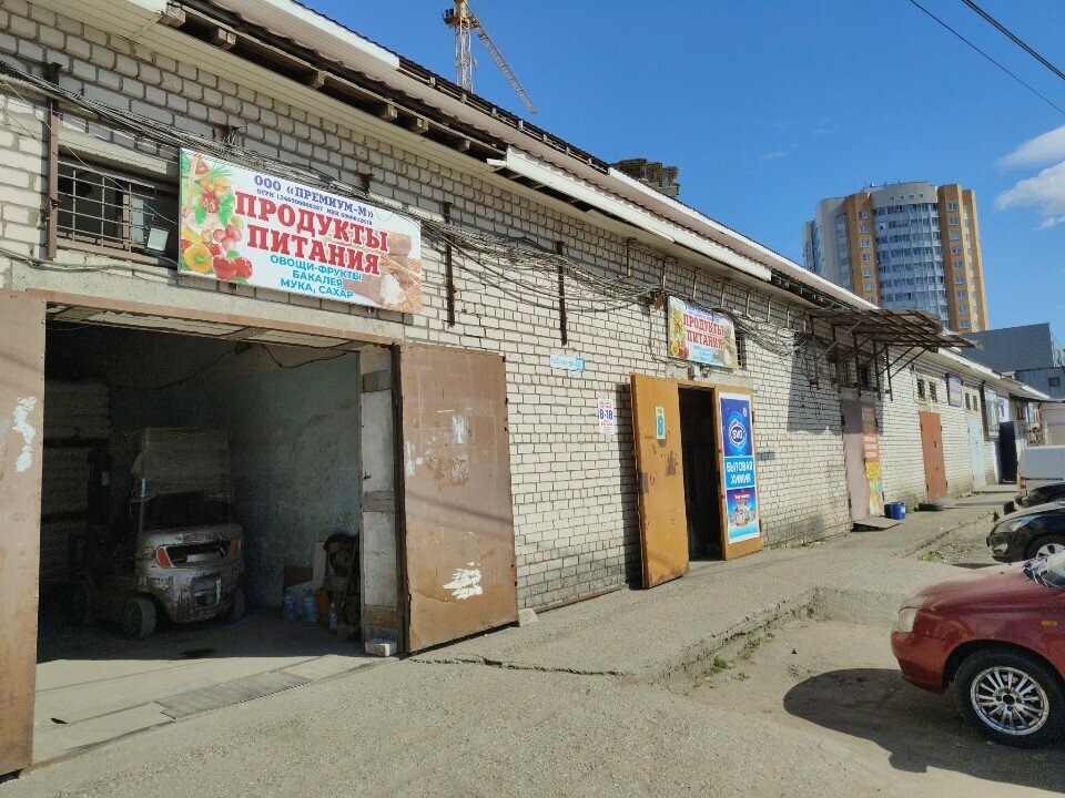 Toptan gıda mağazaları Премиум-м, Tver, foto