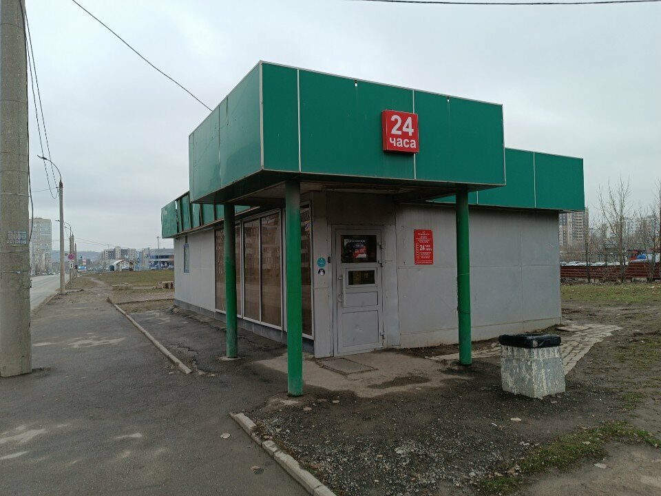 Meyhane Тандыр-Бар 24, Kazan, foto