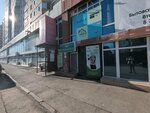 Rano komfort service Astana (Grıgorıı Potanın kóshesi No:3), ev temizlik ürünleri  Astana'dan