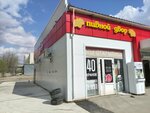 Пивной двор (ulitsa 4-kh Svyazistov No:21Д), bira dükkanı  Volgograd'dan