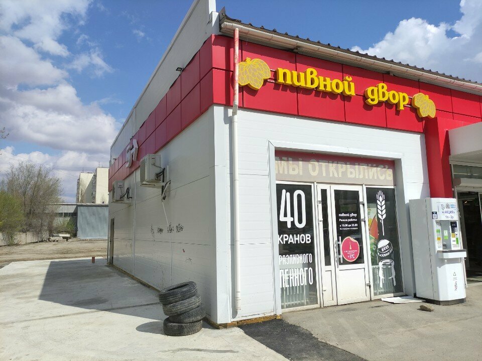 Bira dükkanı Пивной двор, Volgograd, foto