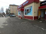 Мясной магазин (Mira Street No:83), kasap, şarküteri  Perm'den