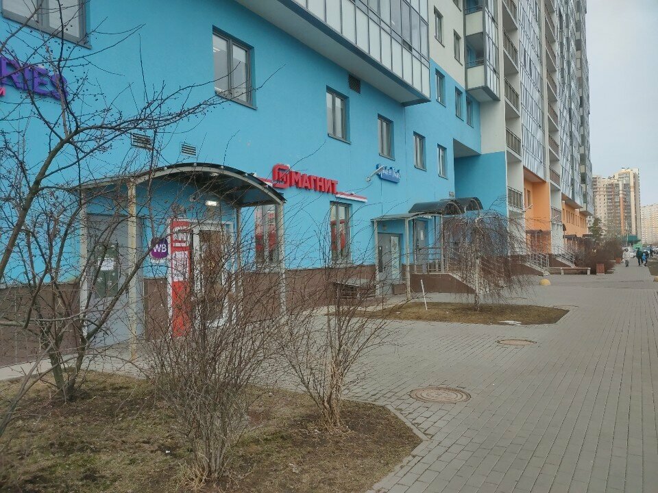 Süpermarket Magnit, Saint‑Petersburg, foto