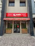 Байт (Gogol Street No:131), fast food  Bişkek'ten