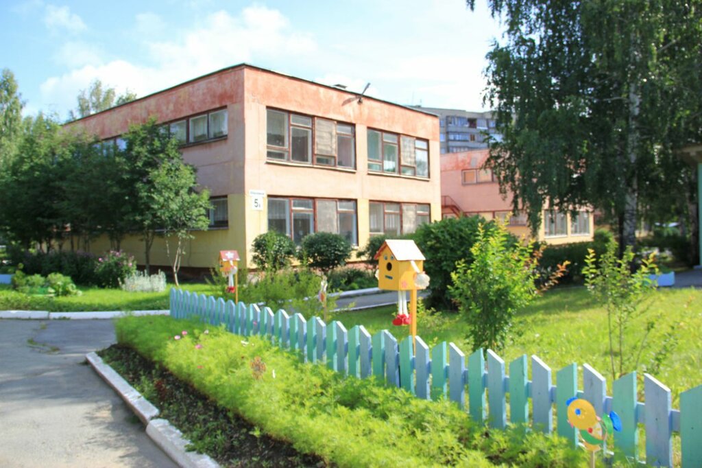 Anaokulları Detsky sad № 2 Mdou, Novouralsk, foto