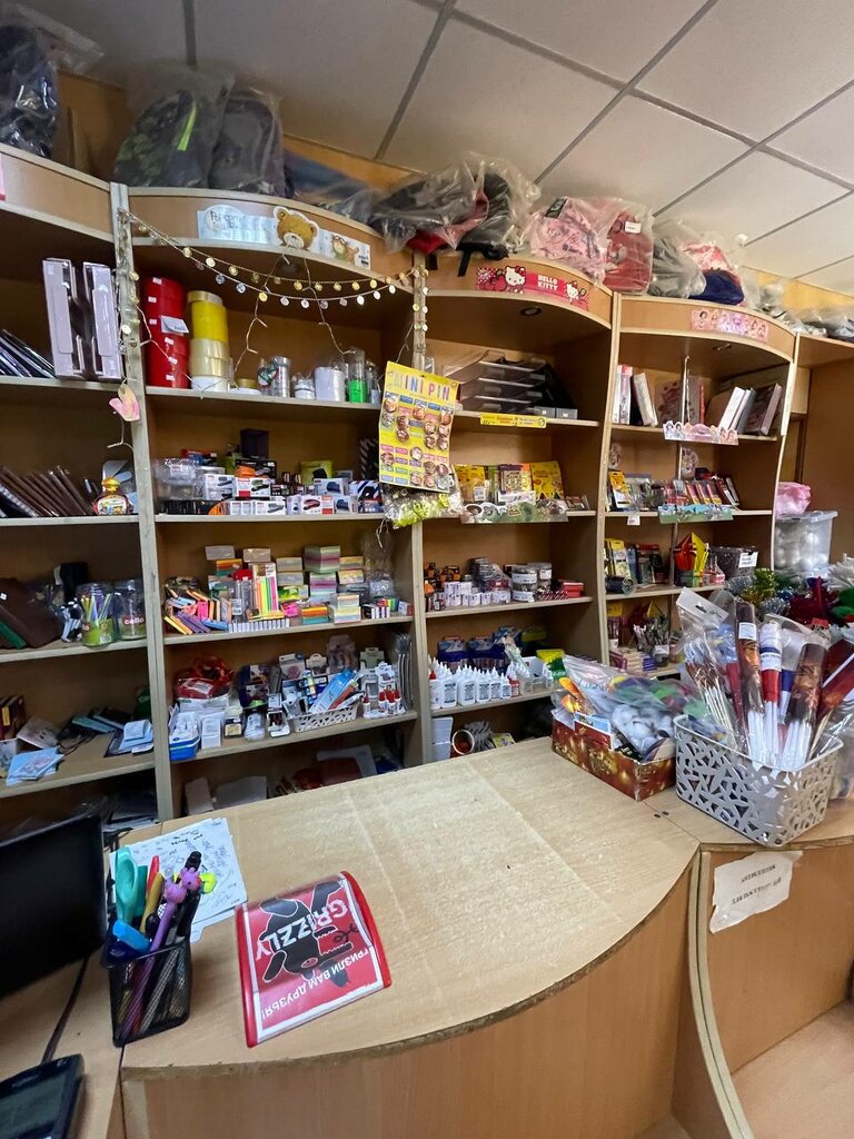 Kırtasiyeler Канцтовары, Kırım Cumhuriyeti, foto