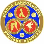 The Russian Samurai (Svobody Street No:1), spor kulüpleri  Ramenskoye'den