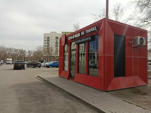 Buns on the Street (Astana, Syrdarıa kóshesi), ekmek fırını  Astana'dan