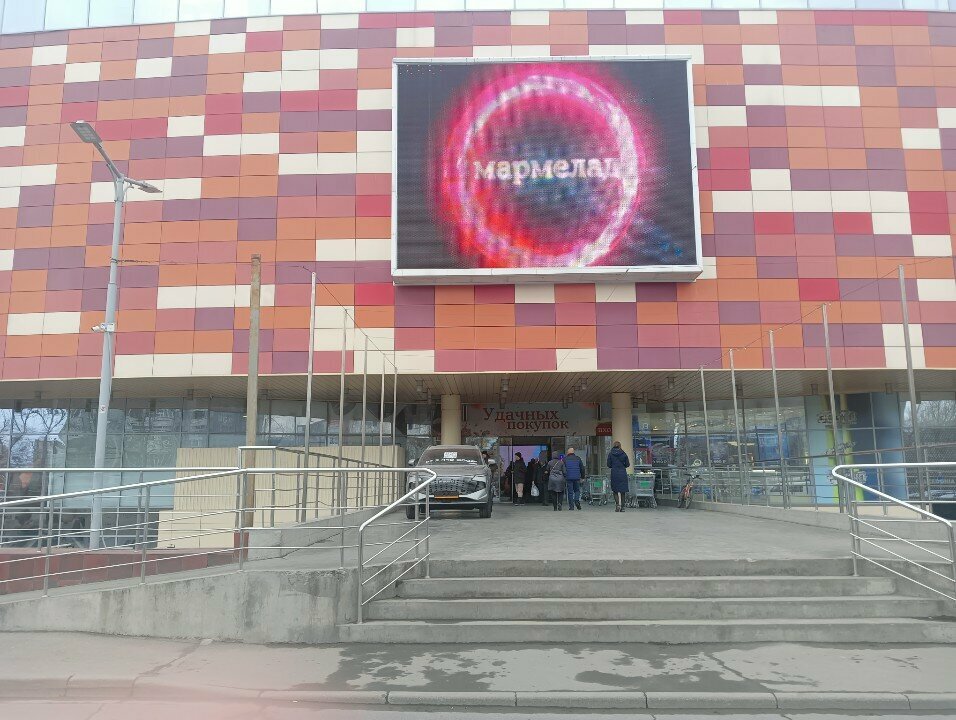 Kozmetik ve parfümeri mağazaları Rafam, Vologda, foto