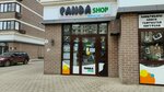 Panda Shop (ulitsa Geroya Peshkova No:14к1), kırtasiyeler  Krasnodar'dan