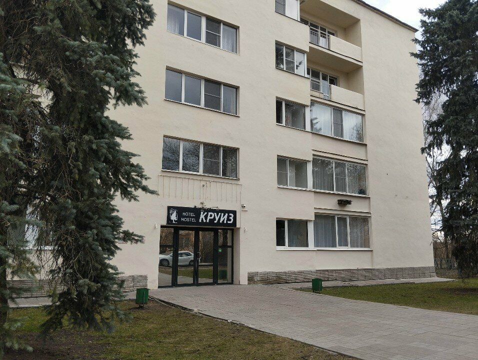 Spor kurumları Новгородская областная федерация футбола, Velikiy Novgorod, foto