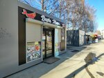 Варга (Sverdlovsk Region, Yekaterinburg, Blyukhera Street), balık ve deniz ürünleri  Yekaterinburg'dan
