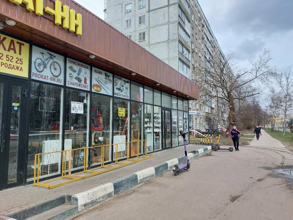 Manavlar Фрукты и овощи, Nijni Novgorod, foto