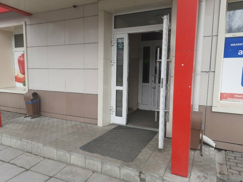Eczaneler Доктор Плюс, Biysk, foto