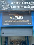 Lubrex (Moscow, Novomoskovskiy Administrative Okrug, Kommunarka District, ulitsa Admirala Kornilova, 2), otomobil servisi  Moskova'dan