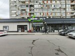 Шеф (Geroev Dagestana Street No:18), süpermarket  Makhachkala'dan