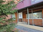 Doctor Shefer (30th Irkutskoy Divizii Street No:26/1), özel ağız ve diş sağlığı klinikleri ve muayenehaneleri  Irkutsk'tan